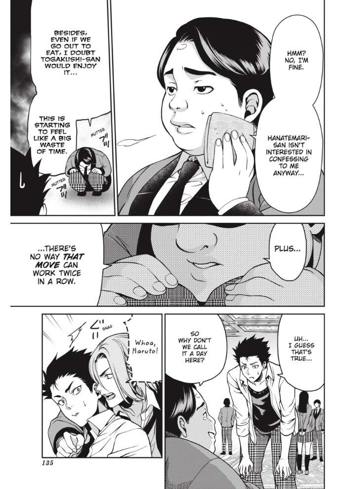 Chapter 06: The decisive girl